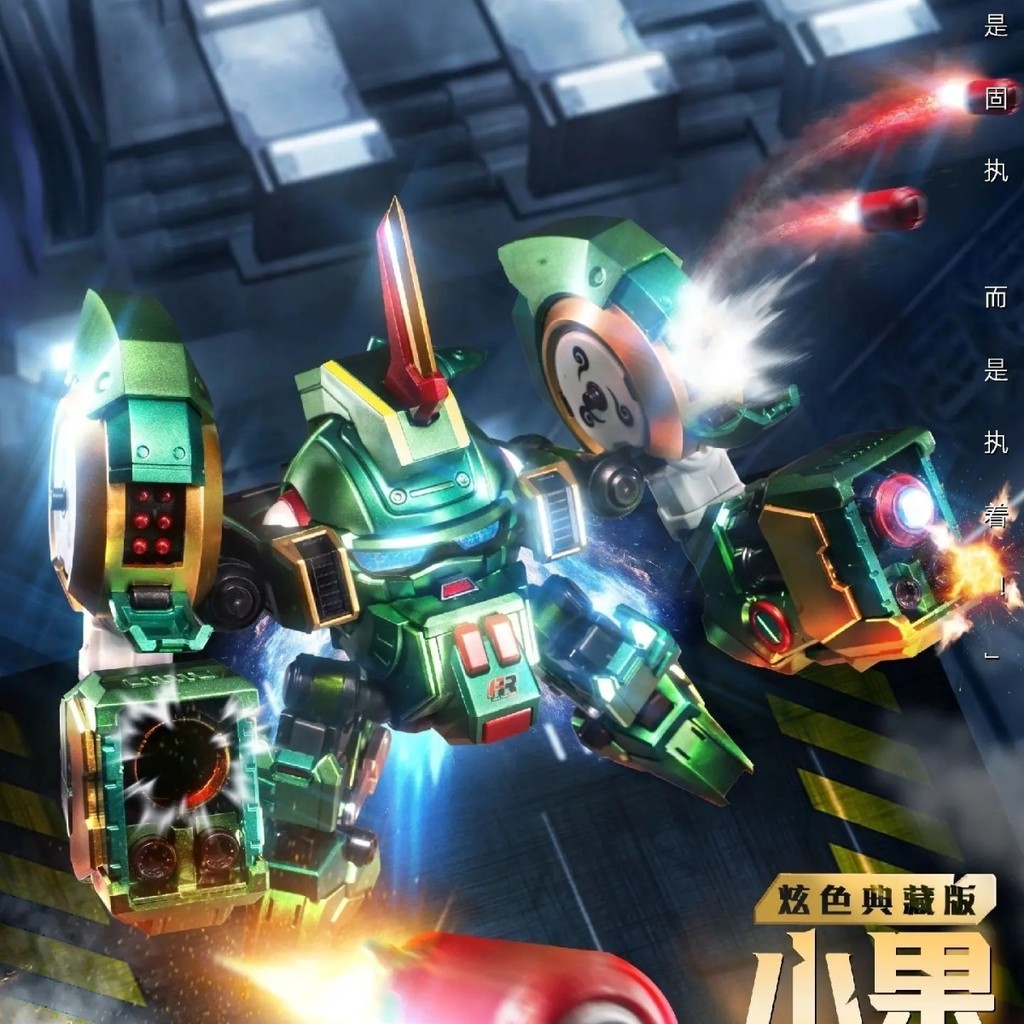 【Fast shipping】 robo trái cây、robo trái cây quýt kiếm sĩ、Mô Hình Lắp ...