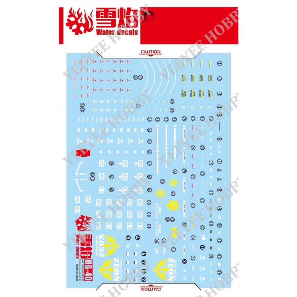 DECAL MÔ HÌNH XUEYAN XY - RG-07 - DECAL NƯỚC PHẢN QUANG CHO MÔ HÌNH RG 1/144 BLACK TRI STARS ...
