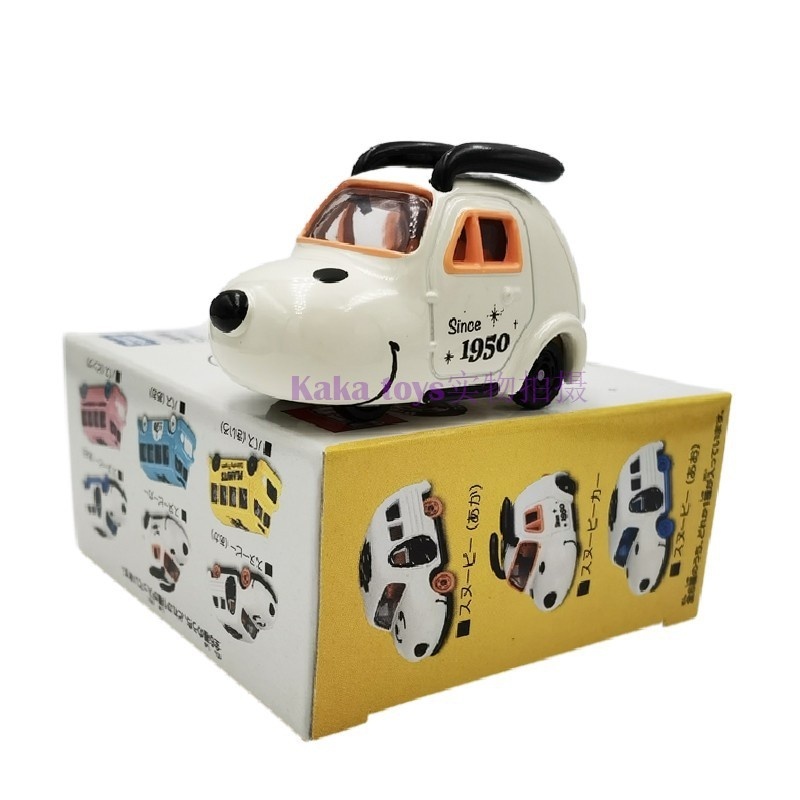 Mô Hình Đồ Chơi Xe Hơi Snoopy Bằng Hợp Kim Dễ Thương Cho Bé | Shopee ...