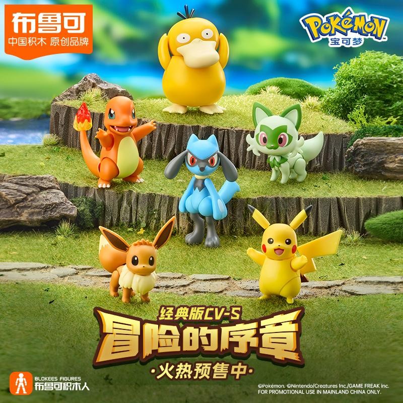 Blokees Pokemon Hình Pikachu Psyduck Hội Anime Nhân Vật Lời Mở Đầu Của ...