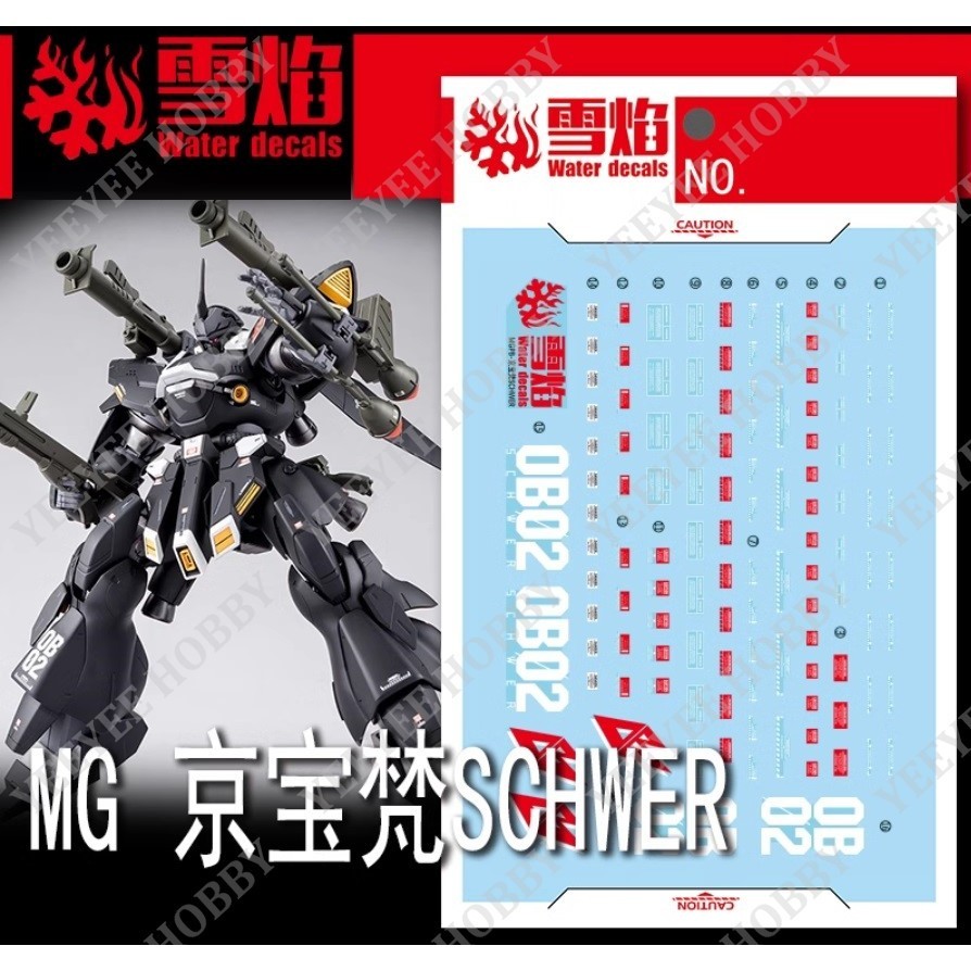 DECAL MÔ HÌNH XUEYAN XY - MG-153 - DECAL NƯỚC ÁNH KIM PHẢN QUANG CHO MÔ HÌNH MG 1/100 KAMPFER ...
