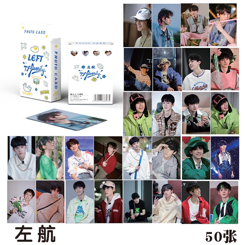 TF Family Third Generation Zuo Hang, Zhang Ji, Zhang Zeyu, Zhu Zhixin ...