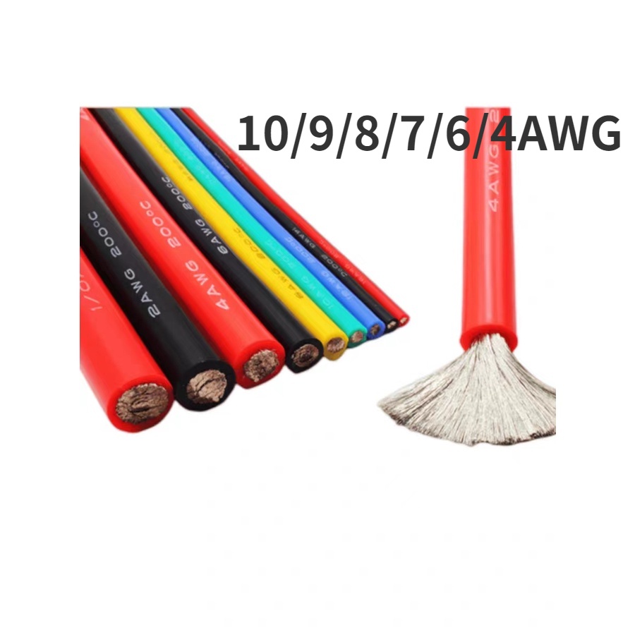 1m Dây silicone Dẻo Chất Lượng Cao 7 Màu 10 / 9 / 8 / 7 / 6 / 4 awg | Shopee Việt Nam