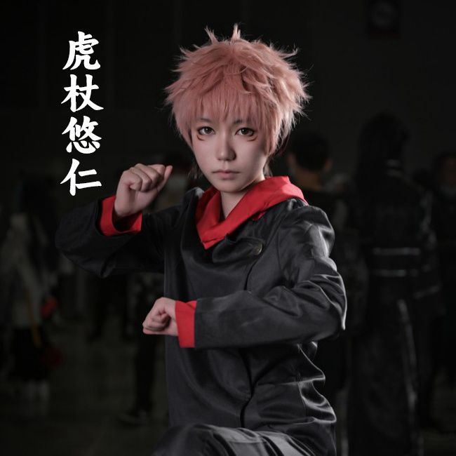 Set Completo Cosplay Yuji COSTUME UNIFORME SCUOLA Cosplay Jujutsu ...