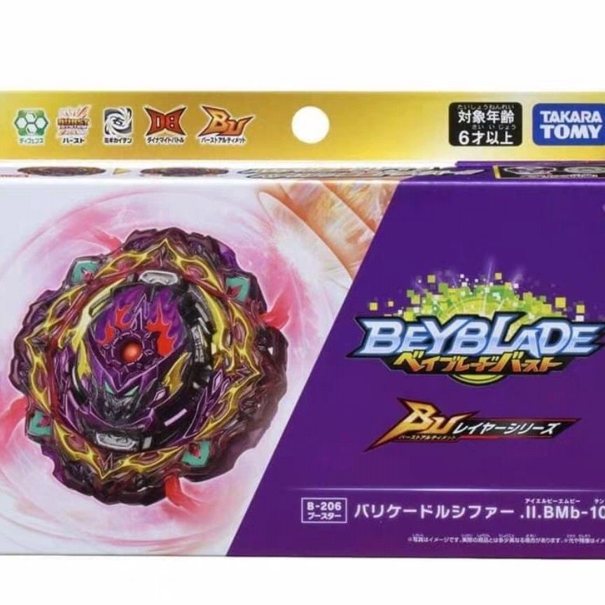 Tomy BEYBLADE BU B-206 Fortress Lucifer Overlord Spinning BEYBLADE Toy ...