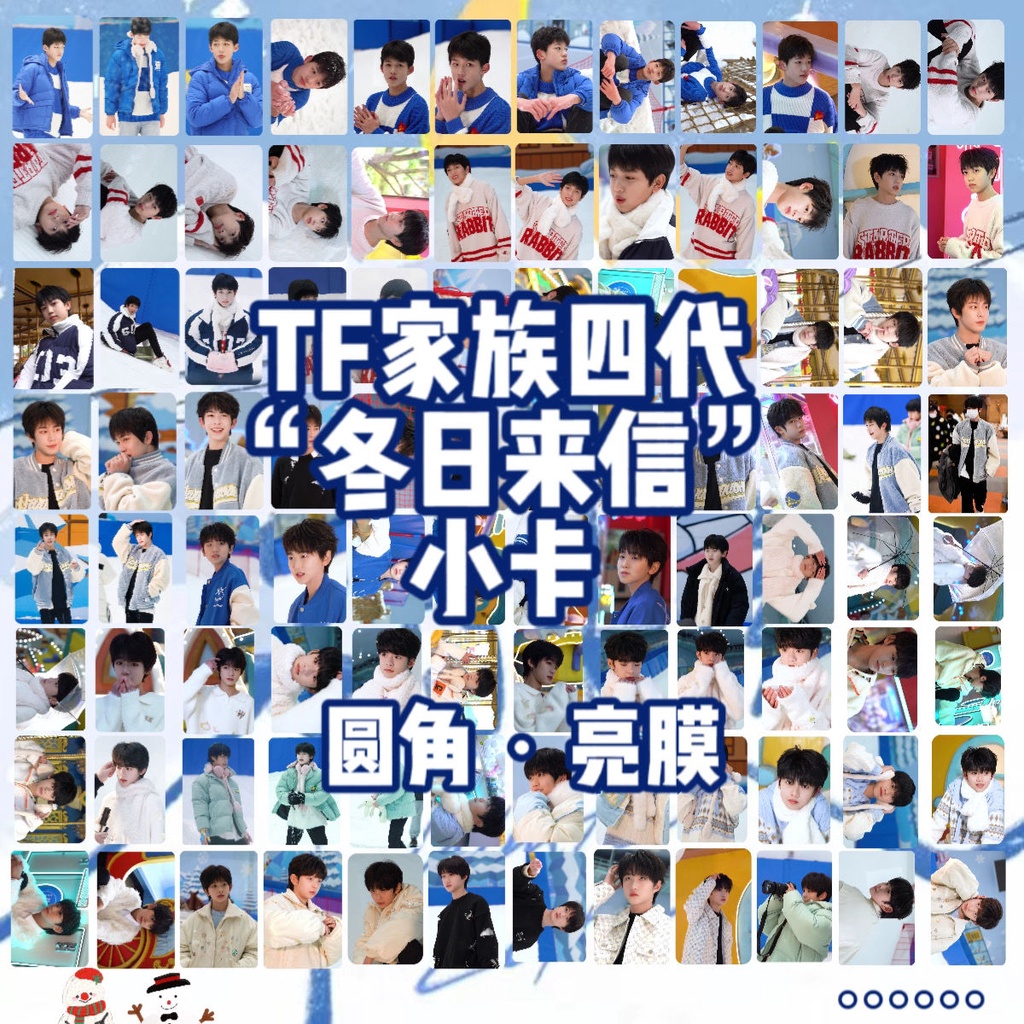 Tf Gia Tộc F4 Bộ Thẻ Ảnh Gia Đình Thứ Tư Dòng Ice Snow World Wang Junxi