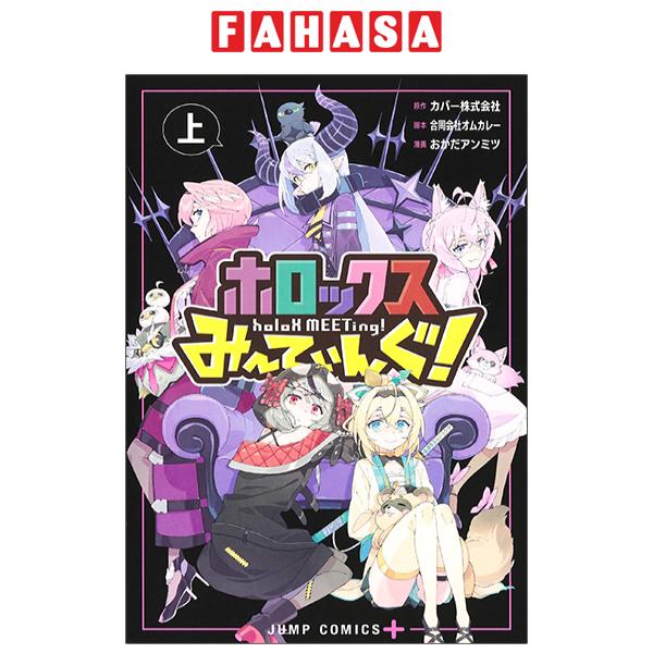 holoX MEETing! Vol. 1 (Japanese Edition) | Shopee Việt Nam