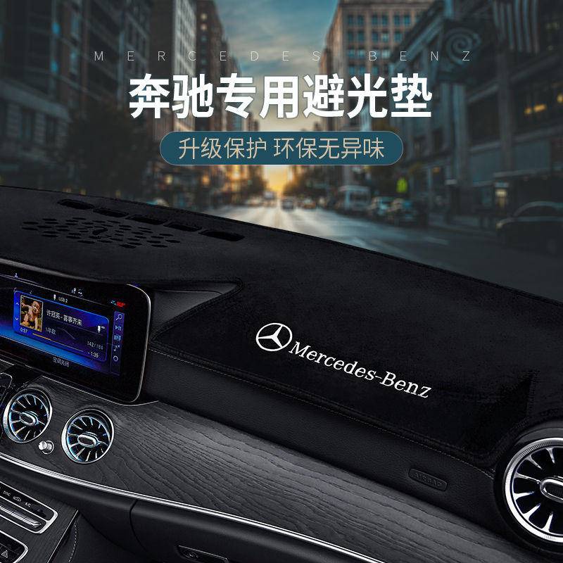 Thảm Lót Bảng Điều Khiển Xe Hơi mercedes-benz a b c e gla Gl glc gle ...