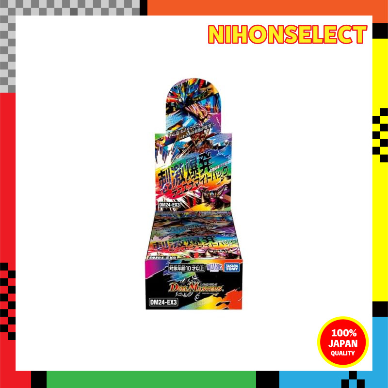 Duel Masters TCG DM24-EX3 Stimulating Explosion Duo Dynamite Pack BOX | Shopee Việt Nam