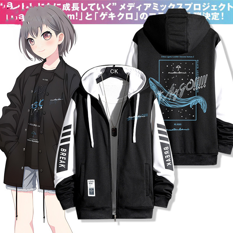Anime BanG Dream It 's MyGO Tomori Takamatsu Cosplay Nữ Trưởng Thành Áo ...