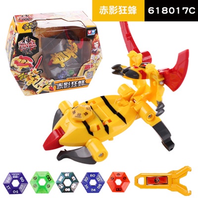 Đồ chơi Robot biến hình zinba tuổi thơ Auldey | Shopee Việt Nam