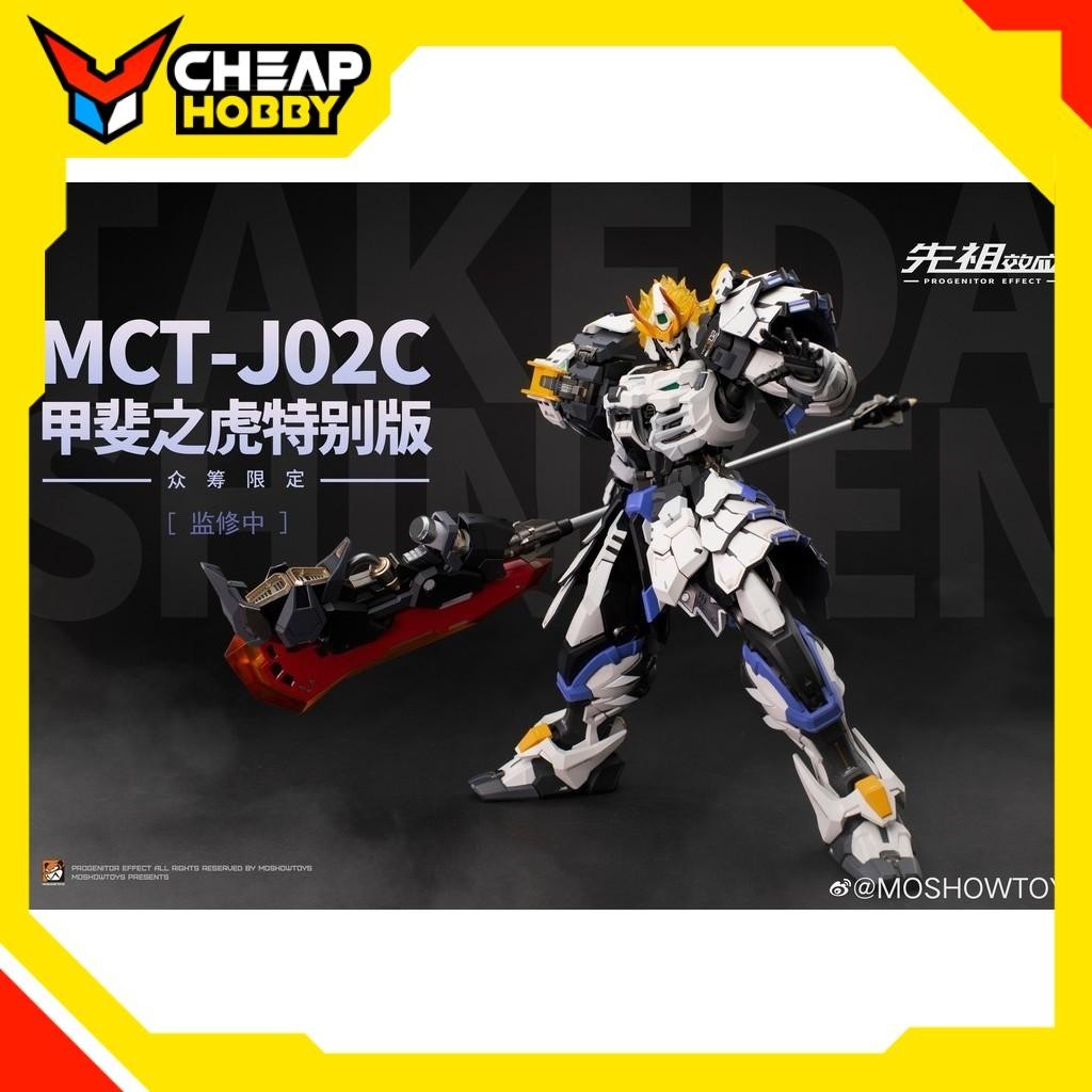 [Tặng pin] Mô Hình Hình Ráp Sẵn MCT-J02C Ultimate Takeda Shingen tặng kèm Găng tay của Moshow ...