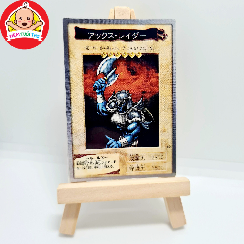 [Card cổ Bandai] Thẻ bài yugioh Axe Raider [No.60] - Common cổ - Tặng ...