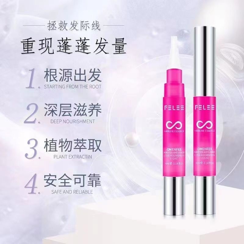 Daily excellent# Phili hairline repair essence pen face small care ...