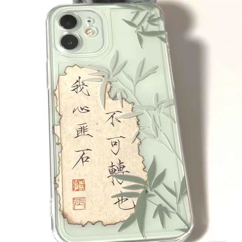 Phù Hợp Ốp Điện Thoại Chống Rơi Họa Tiết Kiểu Trung Hoa Cho iphone11 ...