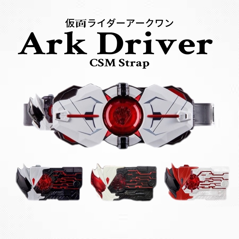 Đồ Chơi Nhân Vật Kamen Rider 01 Zero One Ark Driver Thousand Ark KO ...