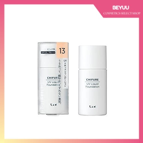 Kem nền dạng lỏng Chifure UV, không mùi, 13 Pink, 1,1 fl oz (30 ml) | Shopee Việt Nam
