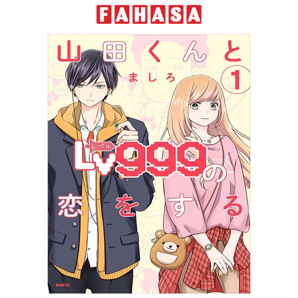 Yamada Kun To Lv 999 No Koi Wo Suru 1 - My Love Story With Yamada-Kun At Lv999 (Japanese Edition ...