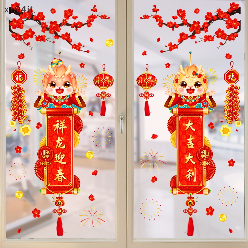 Miếng Dán Đề Can Trang Trí Năm Mới 2024 Hình Rồng Trung Hoa Tháo Rời ...
