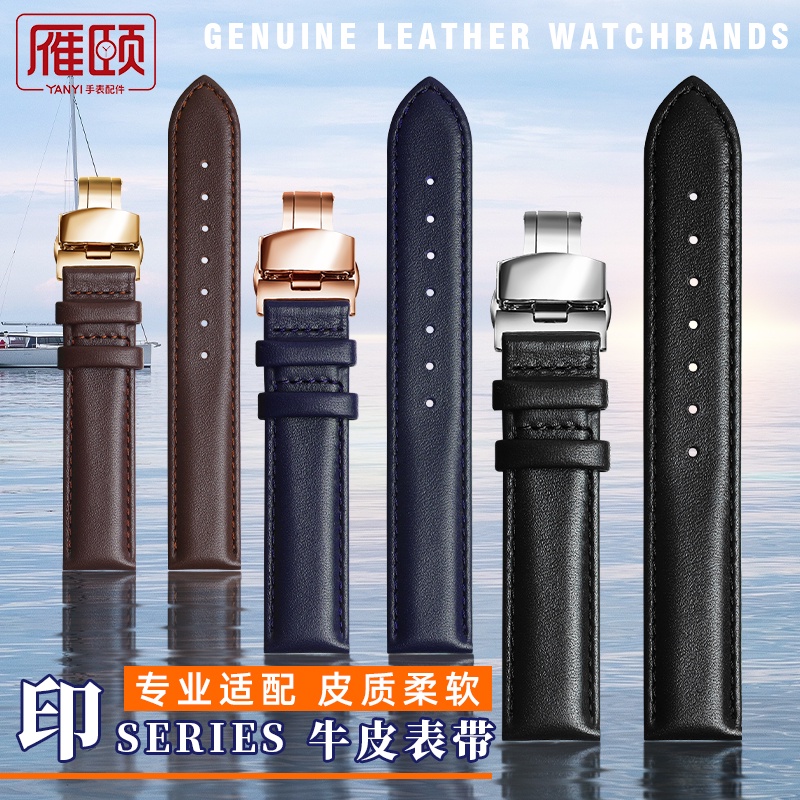 Dây đeo đồng hồ da thật mới thích ứng với Feiyada In GA8500002|860012 ...