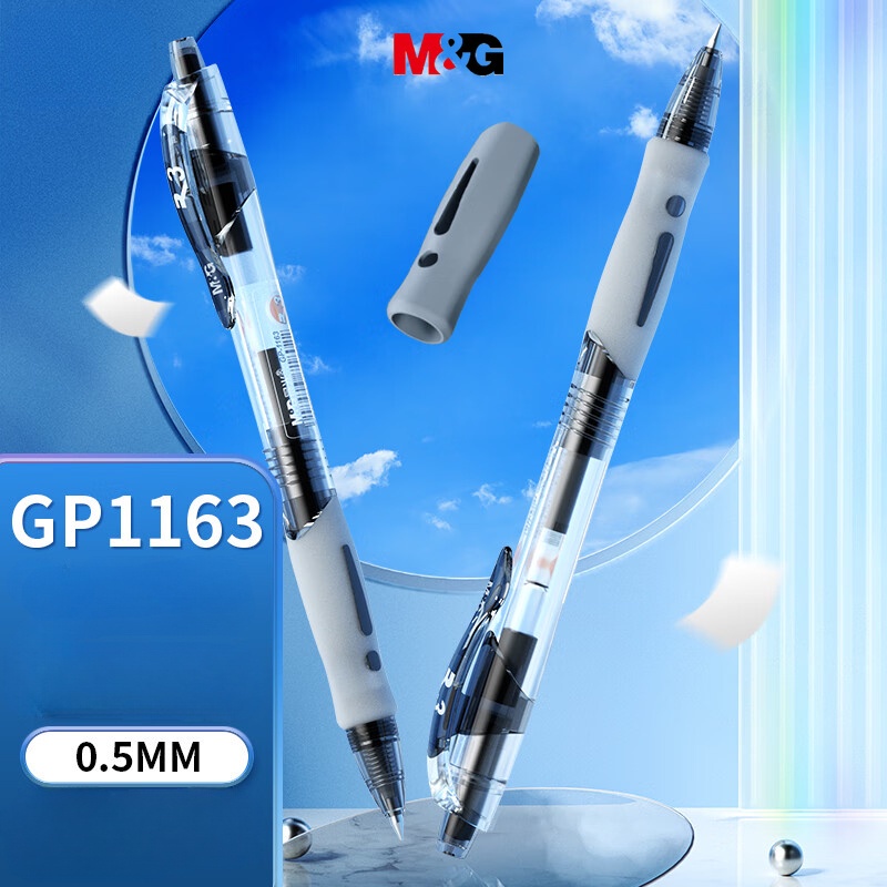 M&G Stationery 0.5mm Black Gel Pen Classic Press Signature Pen Simple ...