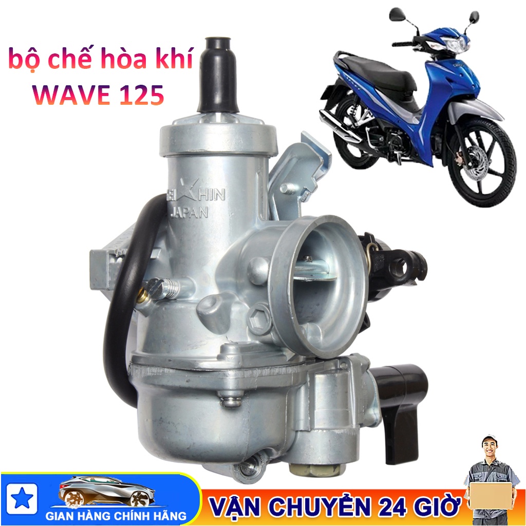 [Chính hãng] Bộ chế hòa khí WAVE100/125 C100 Wave 100 mẫu cũ Wave 125 Bộ chế hòa khí Wave ...