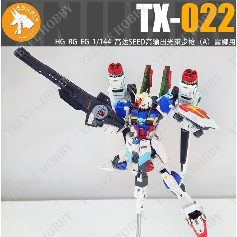 PHỤ KIỆN MOD ANUBIS - TX-022 - CHI TIẾT MÔ HÌNH IN 3D CHO MÔ HÌNH 1/144 HG RG BEAM RIFLE TYPE A ...