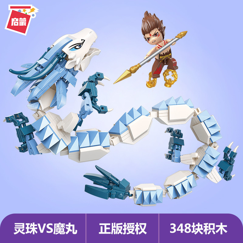 nezha nezha motor nuclear nezha gundam nezha mô hình Khối xây dựng ...