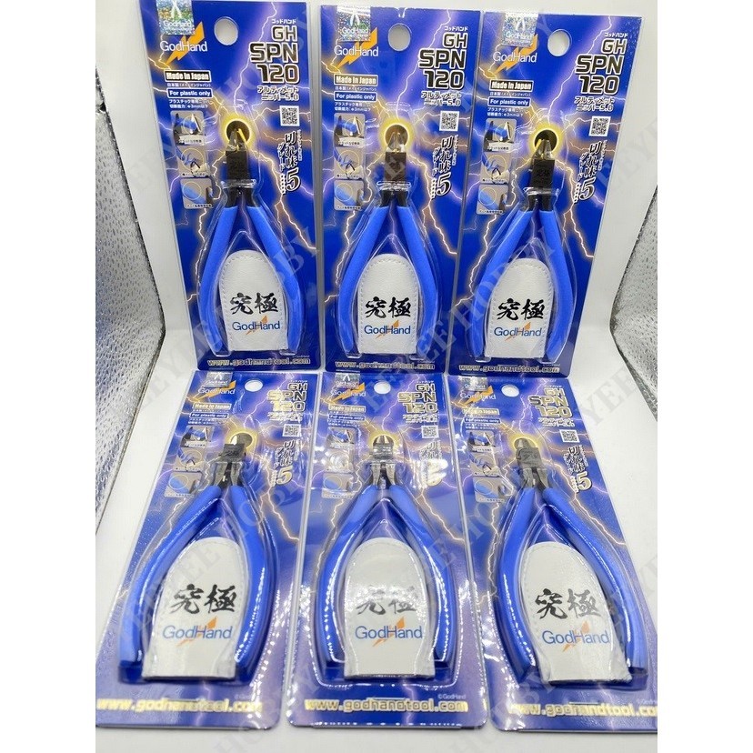 DỤNG CỤ MÔ HÌNH GODHAND CHÍNH HÃNG - CÁC LOẠI KỀM LƯỠI ĐƠN GODHAND (CÓ ...