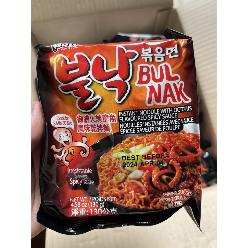 COMBO 5 Gói Mì trộn cay Paldo Bul Nak cay - Vị Bạch Tuộc gói 130g - Nhập Khẩu 100% Hàn Quốc ...