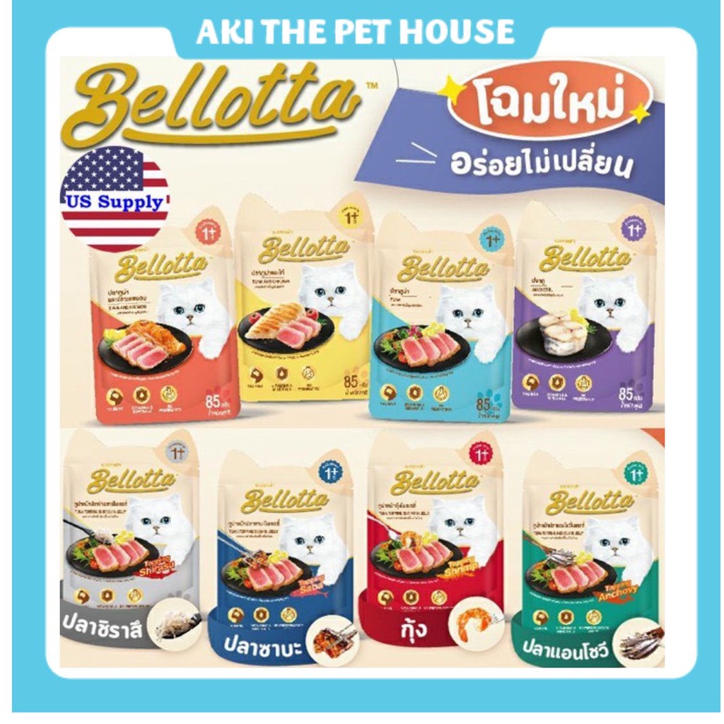 ( Thùng 24 gói ) Pate bellotta chính hãng cho mèo gói 85gr | Shopee ...