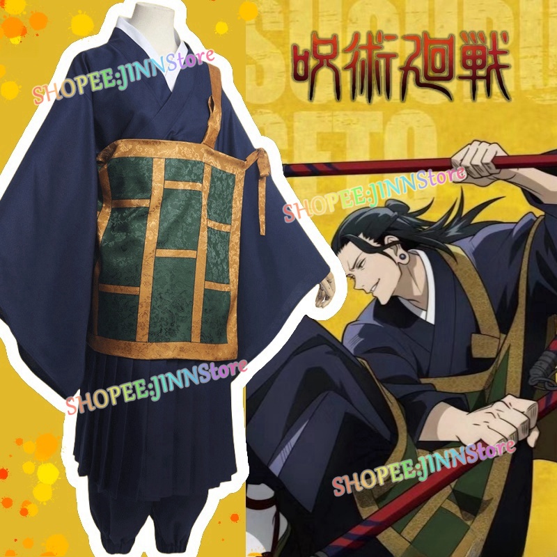 Bộ Trang Phục cosplay Nhân Vật anime jujutsu kaisen geto suguru + Tóc ...