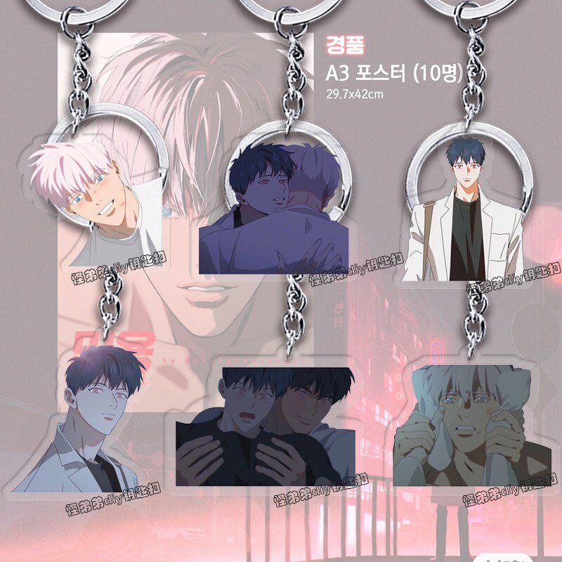 Móc khóa Korean BL Manwha Mignon Anime Keychain Women Yaoi Vampire ...