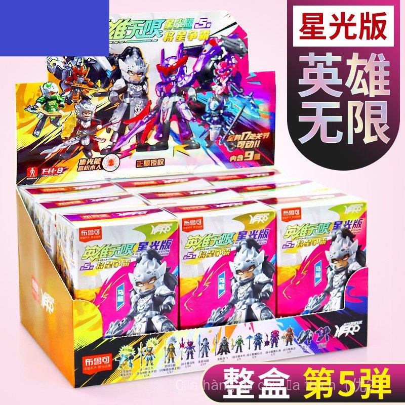 Brooke Building Blocks Hero Infinite Starlight Edition5Five Tiger ...