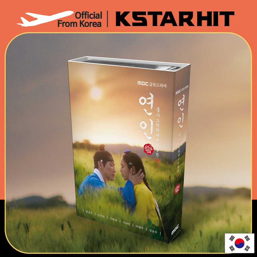 (Nemo Album Full ver.) MY DEAREST - OST album / MBC drama | Shopee Việt Nam