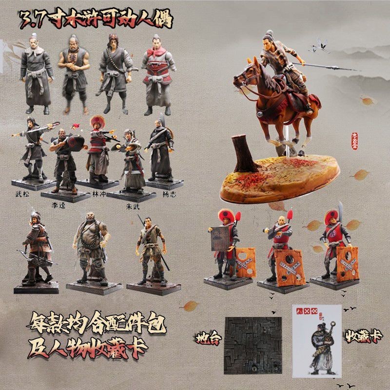 Zhongyitang-water Margin-Action Hình, Wu Song / Li Kui / Lin Chong / Lu ...