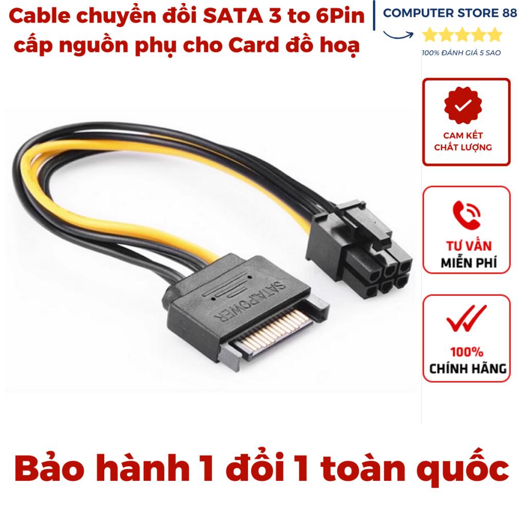 Dây nguồn phụ 6P 8P cho card đồ hoạ, dây chuyển đổi từ SATA 15P sang 6P 8P cấp nguồn cho card ...
