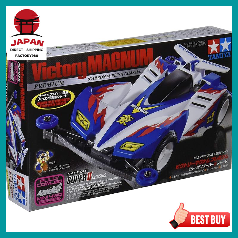 【Directly from Japan】 Tamiya Full Cowl Mini 4WD Series No. 34 Victory ...