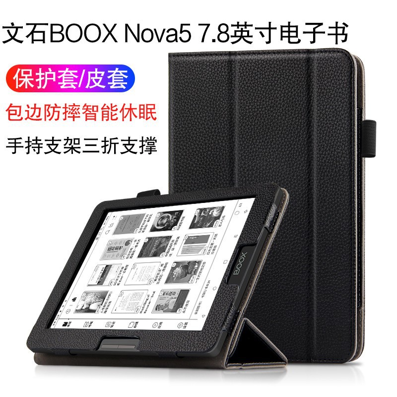 Phù Hợp Bao Da Máy Tính Bảng In Hình aragonite boox nova5 7.8 inch | Shopee Việt Nam