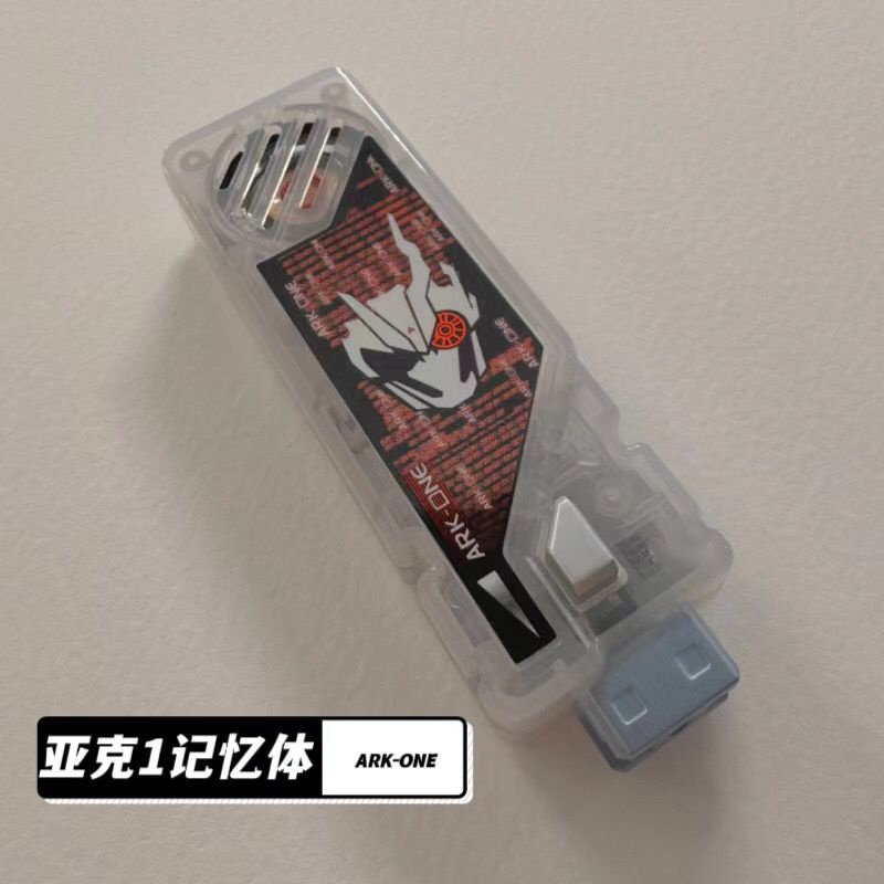 Kamen rider w henshin Phiên Bản. 20th dx Khẩu Trang Với Bộ Nhớ 6 gaia ...