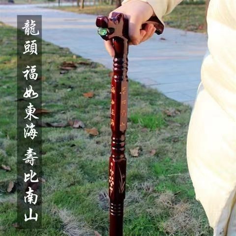 Hot Sale#Fortune, Prosperity, Longevity Carved Solid Wood Walking Stick ...