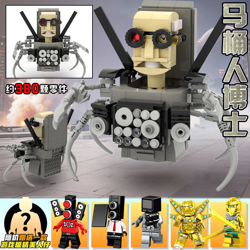 Titan TV Man phiên bản nâng cấp 3.0 tương thích với Lego Monitor và ...