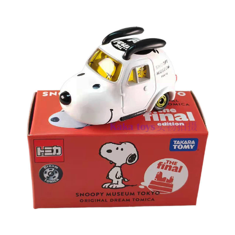 Mô Hình Đồ Chơi Xe Hơi Snoopy Bằng Hợp Kim Dễ Thương Cho Bé | Shopee ...