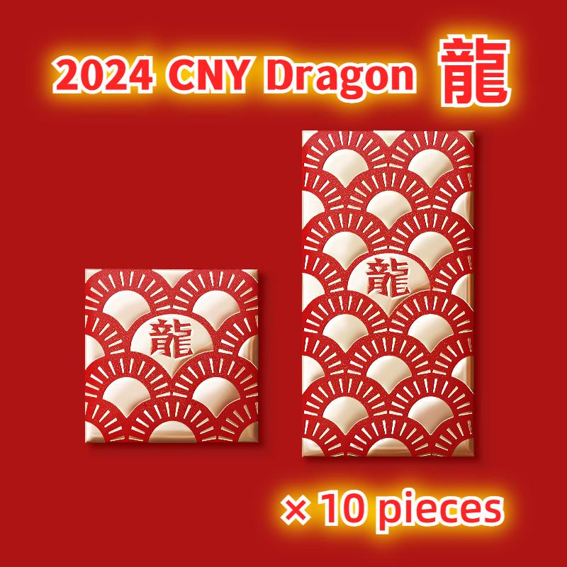 Angpao Bao Lì Xì Đỏ 2024 cny dragon Năm Mới Trung Hoa Tùy Chỉnh logo ...