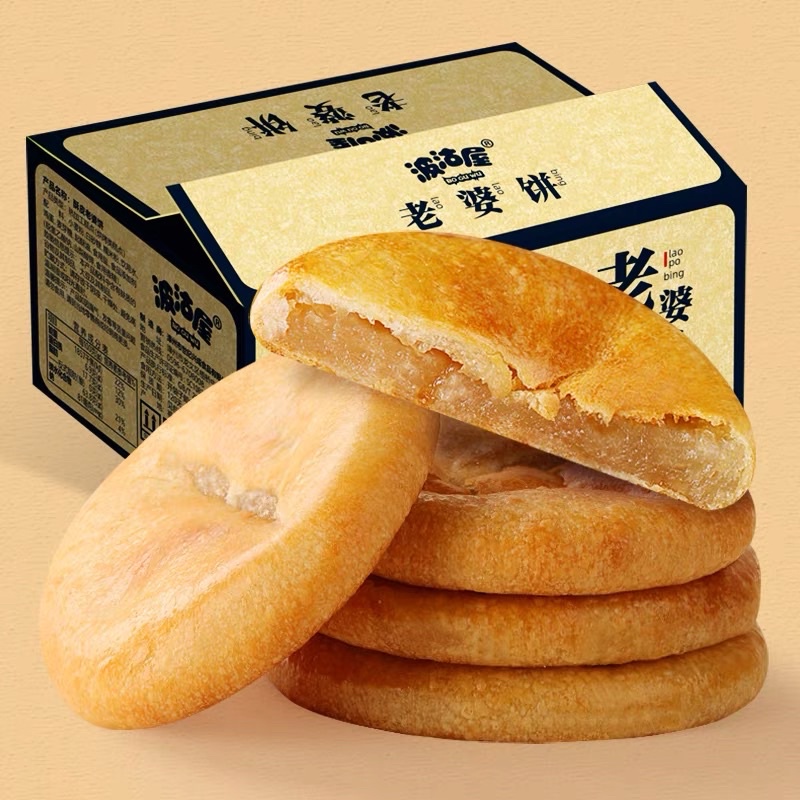 Bánh Mì Bà Xã Lao Po Bing Thơm Dẻo hộp 12 bánh | Shopee Việt Nam