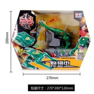 Đồ chơi Robot biến hình zinba tuổi thơ Auldey | Shopee Việt Nam