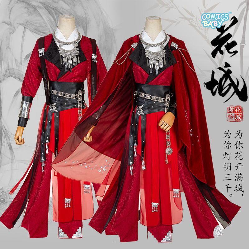Danmei Heaven Official's Blessing Hua Cheng cosplay Costume Hán Phục ...