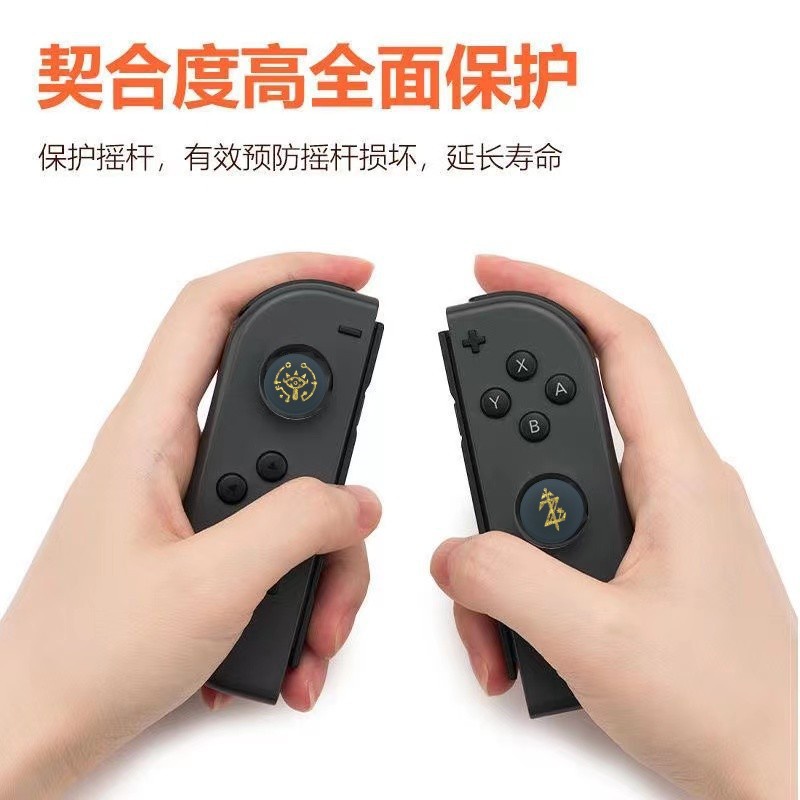 Nút Bấm Điều Khiển Chơi Game nintendo switch lite Hình Chân Mèo ...