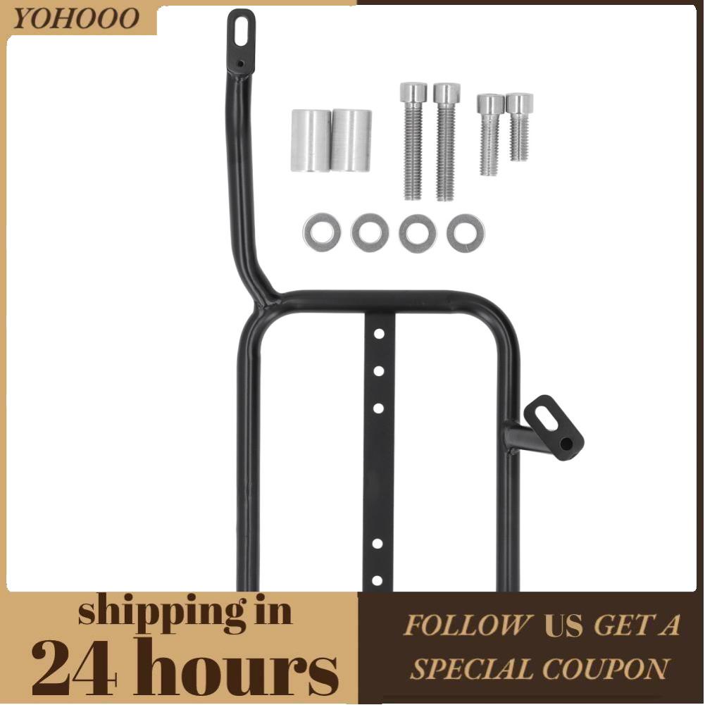Yohooo Motorcycle Right Side Saddle Bag Rack Luggage Carrier Support ...