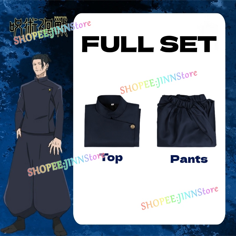 - Jn - [Hàng Có Sẵn] Bộ Trang Phục cosplay Nhân Vật anime Goo suguru ...